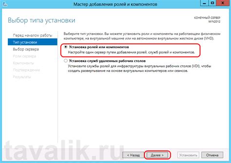 Установка сервера терминалов в windows server 2012 r2