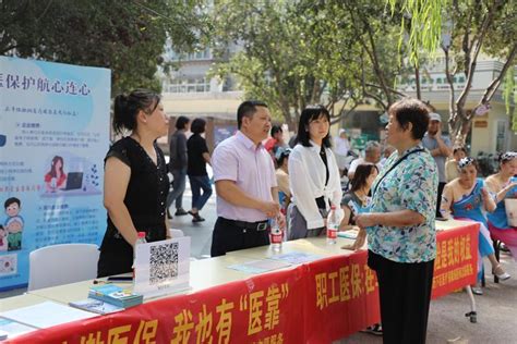 济南市启动基本医保全民参保集中宣传月活动腾讯新闻