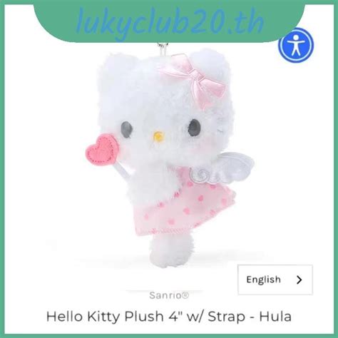 Dream Hello Kitty Angel จี ้ ตุ ๊ กตาน ่ ารักตุ ๊ กตาอุปกรณ ์ เสริม