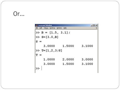 Ppt Manipulating Matlab Powerpoint Presentation Free Download Id6090255