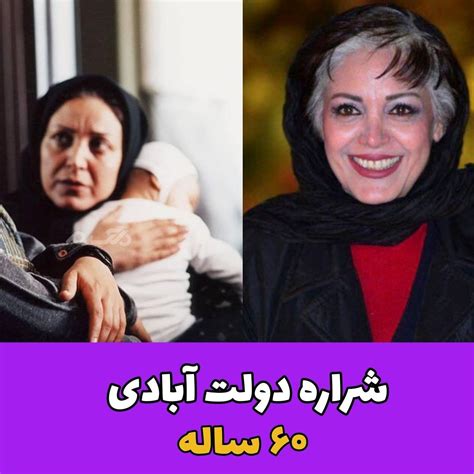 چهره و سرنوشت بازیگران فیلم میم مثل مادر بعد از ۱۶ سال