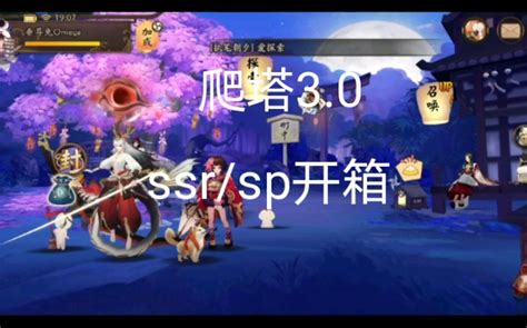 Ssr Bilibili