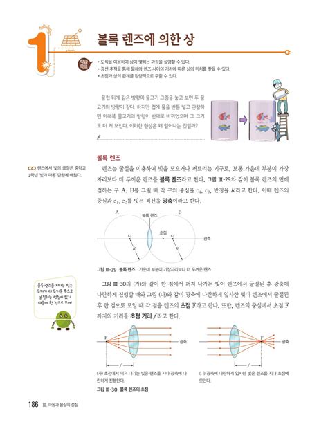 미래엔 엠티처