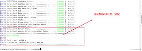 【idea中集成springboot源码环境详细步骤讲解】 run `spring javaformat apply` to fix csdn博客