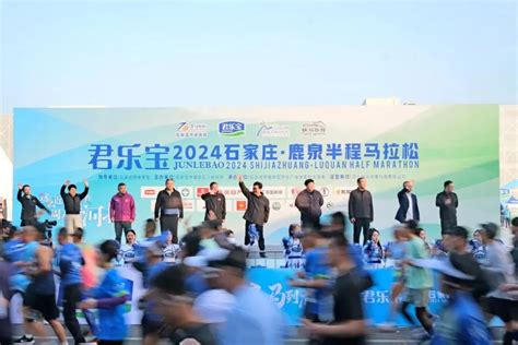 2024衡水湖马拉松赛将于9月22日举行，7月20日正式启动赛事预报名河北省体育局