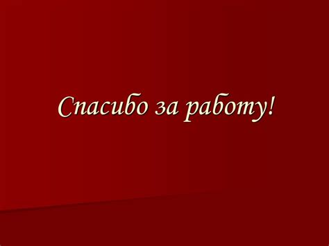 Части речи изучаем много знаний получаем презентация онлайн