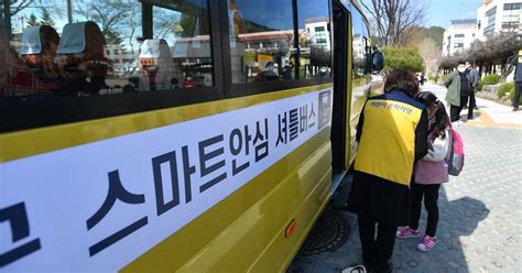 화천군 스마트안심 셔틀버스 운영 확대스마트폰으로 호출