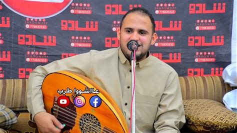 الفنان محمد النعامي 2023 ياحي ياقيوم عن ساكني صنعاء Youtube