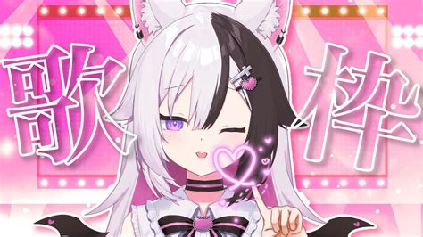 歌枠】アニソン・ボカロ歌枠🎤初見さんいらっしゃい！【＃新人vtuber】 Youtube