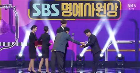 Sbs 연예대상 명예사원상 양세형 Sbs 사원증x구내식당 식권 부상 수상