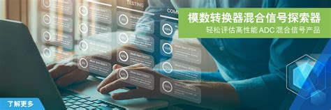 Microchip 工程师社区