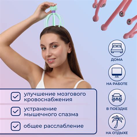 Массажёр «Мурашка» для головы, 15 × 10,5 см, 8 магнитов, цвет МИКС ...