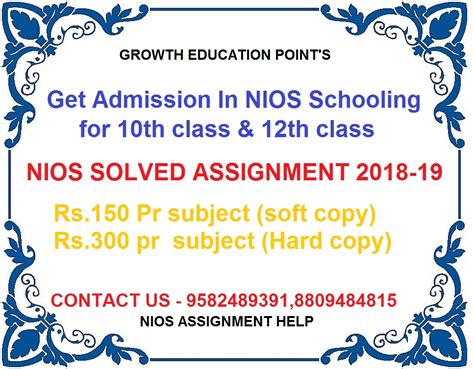 Nios Solved Assignment TMA 2022 23 History 315 Nios Solved TMA 2018 19 English Medium