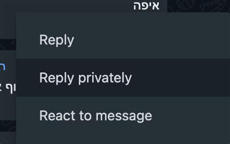 Reply Privately To A Message Sent In A Group Issue 2251