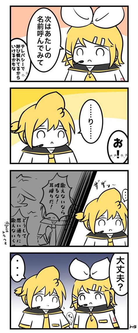 「話せるようになりたい ① 」えね🍊🐙の漫画