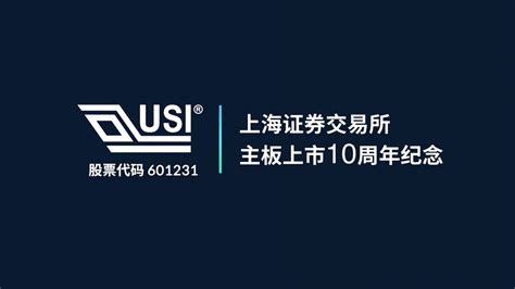 Usi 影音中心