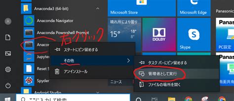 Pythonプログラム Oracleへの接続 株式会社 石川設計 システム開発をとことん極めます