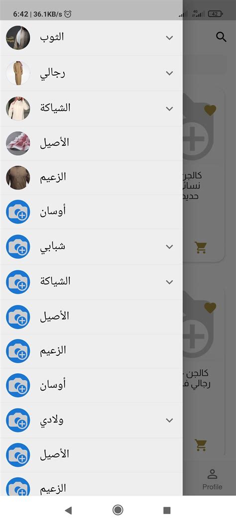 yousuf omer on linkedin flutter