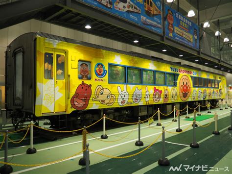 京都鉄博に「ゆうゆうアンパンマンカー」jr四国の熱意伝わる内容に ホビーちゃんねる