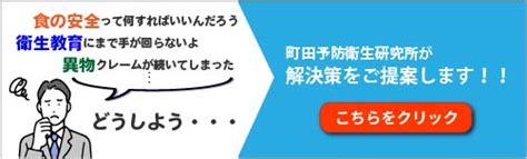 衛生的な身だしなみについて｜mhcl Works Labo