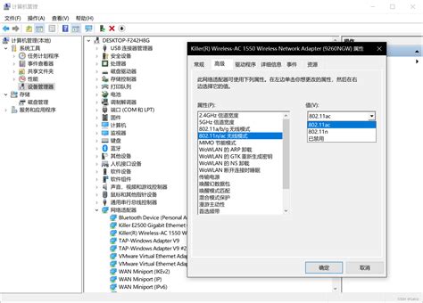 Win10 显示wlan不安全，并且链路速度5454 Mbps，通过k3c路由器修改协议解决，无线网卡连接速度只有54mbps