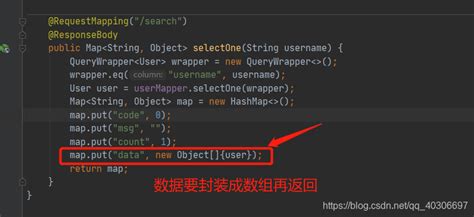 Layui搜索单条记录表格重载时网页一直在转圈圈没反应tablereload表头一直转圈 Csdn博客