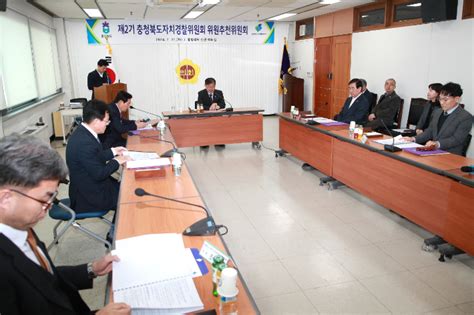 충북도 2기 충북자치경찰위 구성 절차 돌입 노컷뉴스