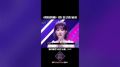 퀸덤퍼즐 1회 최고점 달성 체리블렛 보라 Youtube