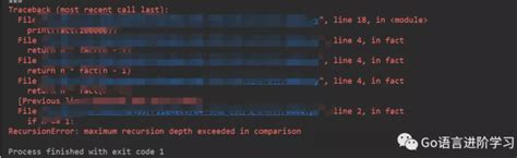 一篇文章带你了解python递归函数 python 递归函数