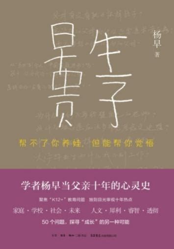 首都图书馆 阅读之城