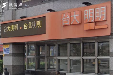 「台大補習班」侵權招生，台大忍50年提告了！一審勝訴：獲賠623萬