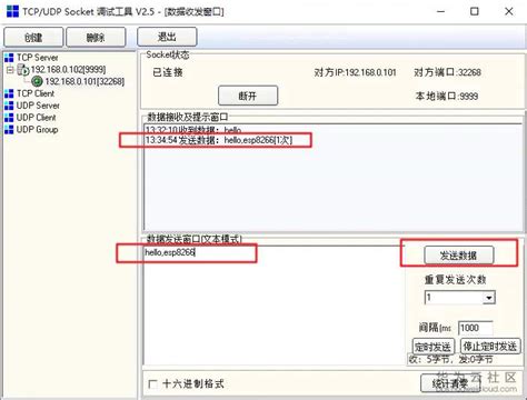Liteos通信模组教程01 At指令玩转wifi通信 云社区 华为云