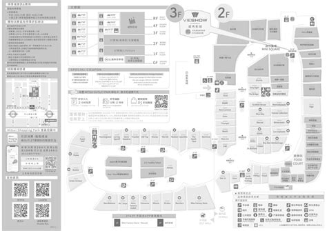 櫃位資訊 Mitsui Outlet Park 林口