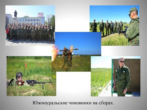 Военно политические военно стратегические и военно экономические основы военной доктрины