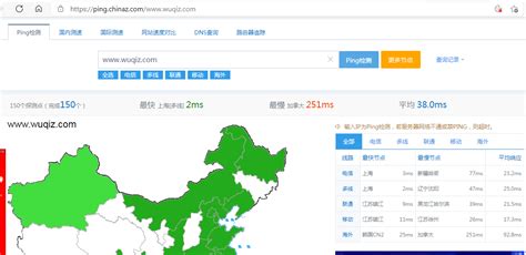什么是ping域名怎么通过ping检测域名是否正常 五七网络