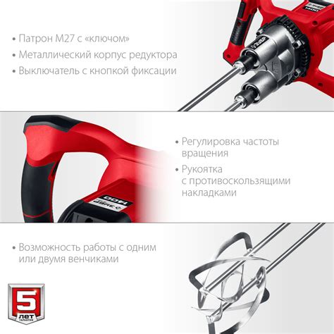 Каталог :: Электроинструменты :: Миксеры строительные :: Миксеры ...