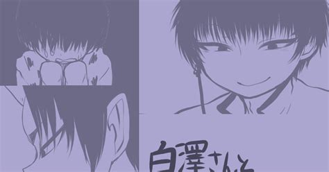白澤 白澤さんと夜の話 白原のマンガ 鬼白 鬼灯の腐向け Pixiv