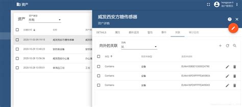 1 3 数据采集，设备数据从设备自动同步到资产和实体视图 《thingsboard》 极客文档