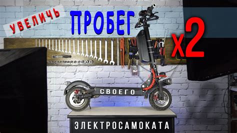 Дополнительный аккумулятор для любого электросамоката - YouTube