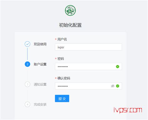 腾讯云上部署青龙面板新手教程 Vps部落 Vps测评、优惠码与实用教程
