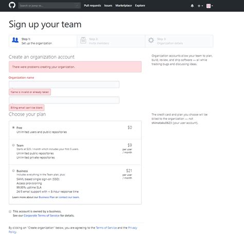 Github Organizations Git Qiita