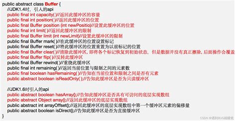 尚硅谷韩顺平netty学习笔记 Netty概述尚硅谷韩顺平netty笔记 Csdn博客