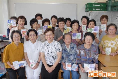 伊那公民館講座 絵手紙教室ニュース伊那谷ねっと