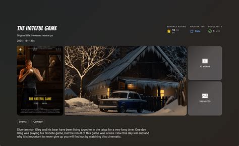 Ue5 Cinematic The Hateful Game Behance