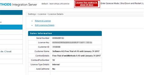 Alberts Blog Webmethods 如何更新 Integration Server 的 Trial License