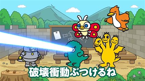 TVアニメちびゴジラの逆襲最終話大怪獣の本能の先行カットあらすじが公開 アニバース