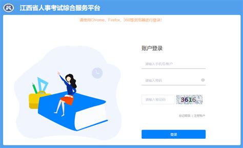 查分啦北京市江西省二建成绩公布 地区 标准 网址