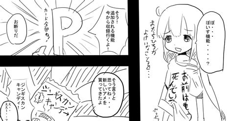 双葉杏 杏まんが その5 ショウハクのイラスト Pixiv