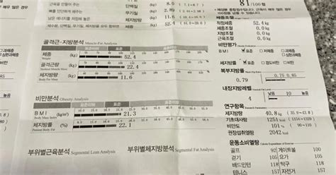 바프 및 시합준비 백0연 회원님 김태민 숨고 숨은고수