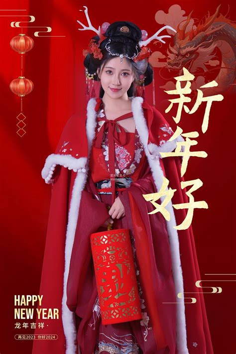 人气美女 年年nnian 2024新年好 爱丝社